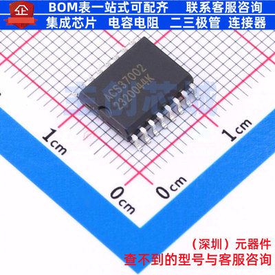 电流传感器 ACS37002LMABTR-050B5 SOIC-16 ALLEGRO(美国埃戈罗)