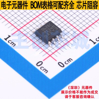 FET输入运放 TL062BCDR SOIC-8 TI/德州 电子元器件配单全新原装