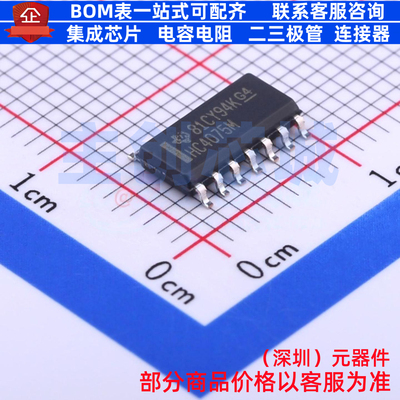 逻辑门 CD74HC4075M96 SOIC-14 TI/德州 电子元器件配单全新原装