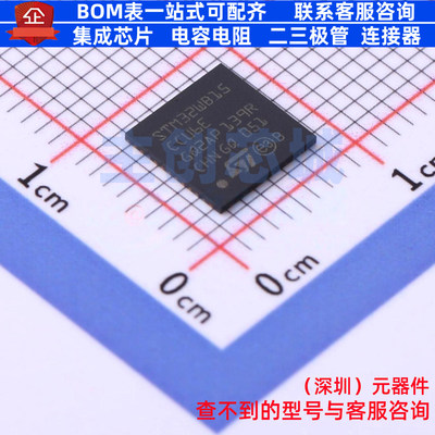 单片机(MCU/MPU/SOC) STM32WB15CCU6E UFQFPN-48 意法半导体