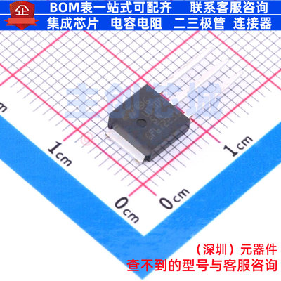三极管(BJT) STU13005N IPAK(TO-251) 意法半导体 电子元器件配单
