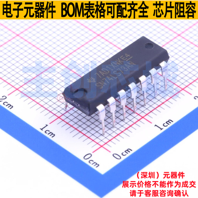 触发器 SN74LS73AN PDIP-14 TI/德州 电子元器件配单全新原装