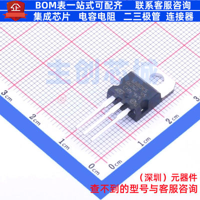 场效应管(MOSFET) STP6N80K5 TO-220 意法半导体 电子元器件配单