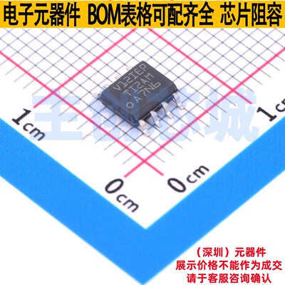 RS-485/RS-422芯片 SN65HVD12IDREP SOIC-8 TI/德州 电子元件配单