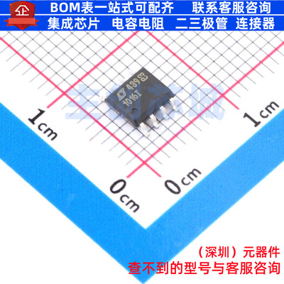 比较器 LT1016IS8#PBF SO-8 ADI(亚德诺) 电子元器件配单全新原装