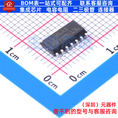 栅极驱动芯片 L6386ADTR SO-14 意法半导体 电子元件配单全新原装
