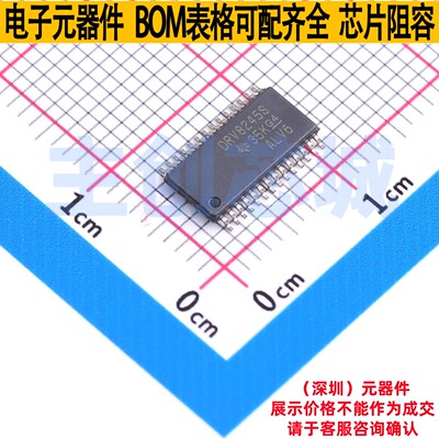 有刷直流电机驱动芯片 DRV8245SQPWPRQ1 HTSSOP-28 TI/德州 原装