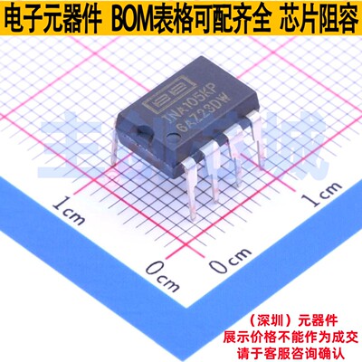 差分运放 INA105KP DIP-8 TI/德州 电子元器件配单全新原装