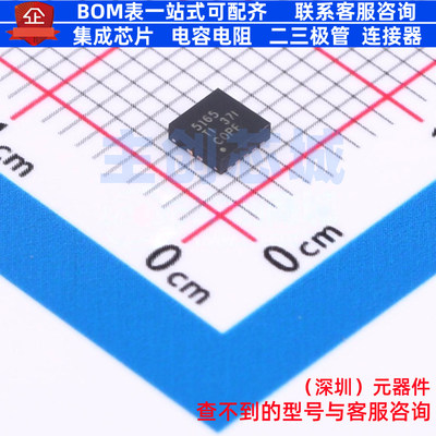 DC-DC电源芯片 LM5165DRCT VSON-10 TI/德州 电子元器件全新原装