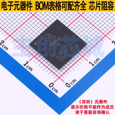 专用传感器 AWR2944ABGALTRQ1 FCBGA-266 TI/德州 电子元器件配单