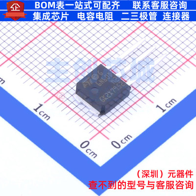 场效应管(MOSFET) STU6N60DM2 TO-251-3(IPAK) 意法半导体 元器件