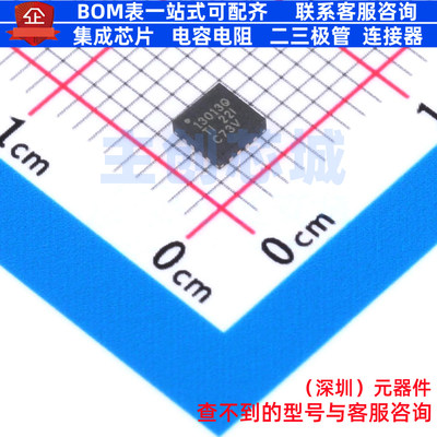 DC-DC电源芯片 TPS6213013AQRGTRQ1 VQFN-16 TI/德州 电子元器件
