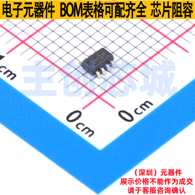 LED驱动 TPS26610DDFR TSOT-23-8 TI/德州 电子元件配单全新原装