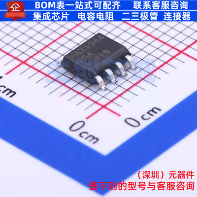 电荷泵 MAX1044ESA+T SO-8 MAXIM(美信) 电子元器件配单全新原装