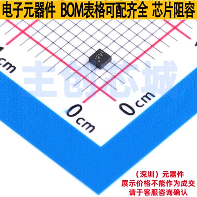 静电保护器(TVS/ESD) TPD6E004RSER UQFN-8 TI/德州 电子元件配单