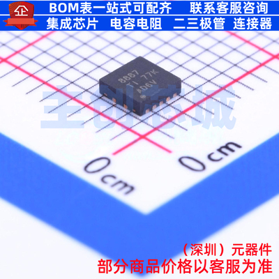 模数转换芯片ADC ADS8887IDRCT VSON-10 TI/德州 电子元器件配单