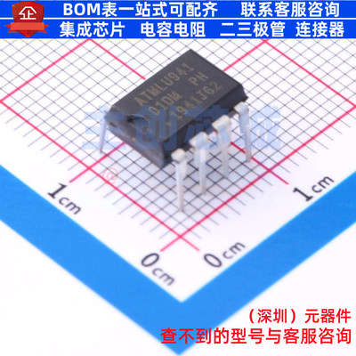 EEPROM AT24C01D-PUM PDIP-8 MICROCHIP(微芯) 电子元件全新原装