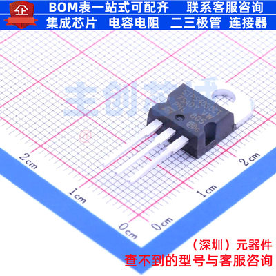 肖特基二极管 STPS4030CT TO-220 意法半导体 电子元器件全新原装
