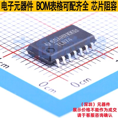 FET输入运放 TL074CNSR SOIC-14 TI/德州 电子元器件配单全新原装