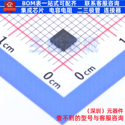 音频功率放大器 PAM8303DBYC U-DFN3030-8 DIODES(美台) 全新原装