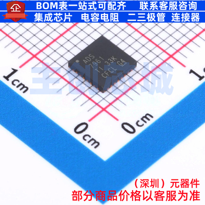 模数转换芯片ADC ADS7961SRHBR VQFN-32 TI/德州 电子元器件配单