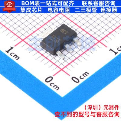 三极管(BJT) FZT951QTA SOT-223 DIODES(美台) 电子元件全新原装