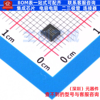 电流传感器 ACS70331EESATR-005B3 WFQFN-12 ALLEGRO(美国埃戈罗)