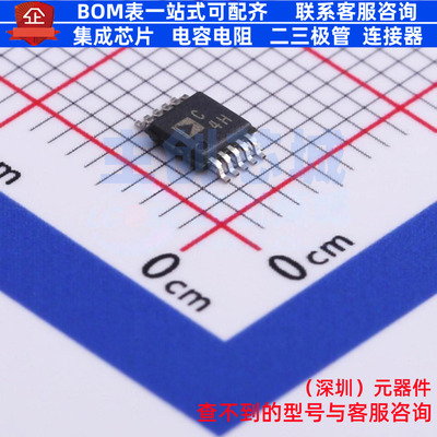 模数转换芯片ADC AD7685ARMZRL7 MSOP-10 ADI(亚德诺) 电子元器件