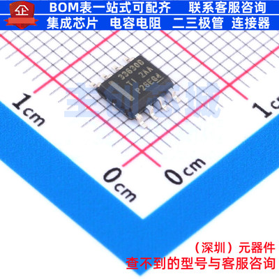 DC-DC电源芯片 LMR33630BDDAR SOIC-8 TI/德州 电子元件全新原装