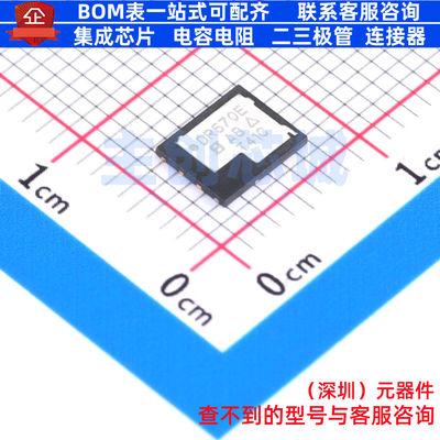 场效应管(MOSFET) SIDR570EP-T1-RE3 PowerPAKSO-8DC VISHAY(威世