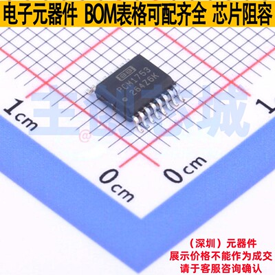 ADC/DAC芯片 PCM1753DBQR SSOP-16 TI/德州 电子元件配单全新原装
