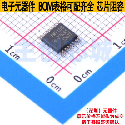 模拟开关/多路复用器 TMUX1108PWR TSSOP-16 TI/德州 电子元器件
