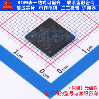 单片机(MCU/MPU/SOC) STM32MP151DAD1 TFBGA-257 意法半导体
