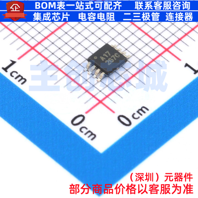 模数转换芯片ADC ADS7817EB/2K5 VSSOP-8 TI/德州 电子元器件配单