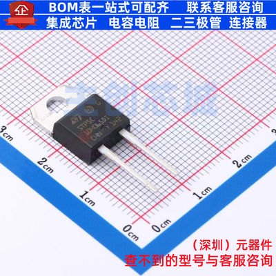 碳化硅二极管 STPSC10H065DI TO-220AC-2 意法半导体 电子元器件