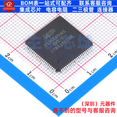 单片机(MCU/MPU/SOC) S32K341EHT0MPBST QFP-172 安世 电子元器件