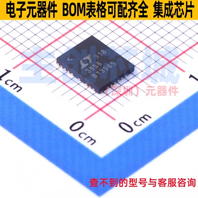 DC-DC电源芯片 LT3958EUHE#TRPBF QFN-36 ADI(亚德诺) 电子元器件