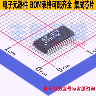 DC-DC电源芯片 LTC3787MPGN#PBF SSOP-28 ADI(亚德诺) 电子元器件