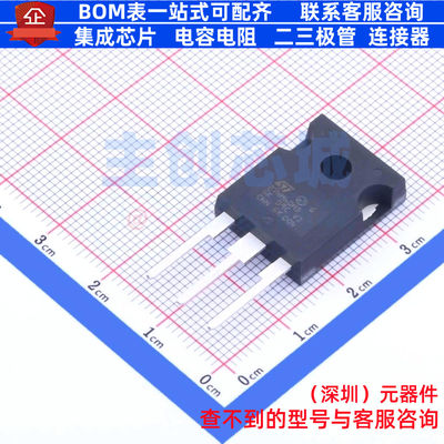 场效应管(MOSFET) STW27NM60ND TO-247 意法半导体 电子元件配单