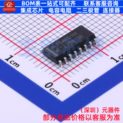 信号开关/编解码器/多路复用器 CD74HCT238M96 SOP-16 TI/德州