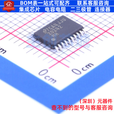 DC-DC电源芯片 LM20242MHX/NOPB HTSSOP-20 TI/德州 电子元件配单