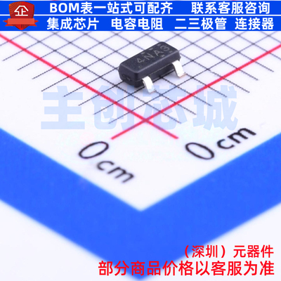 电压基准芯片 LM4040A50IDBZR SOT-23 TI/德州 电子元件全新原装