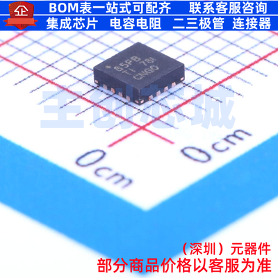 运算放大器 ONET8501PBRGTR QFN-16 TI/德州 电子元器件全新原装