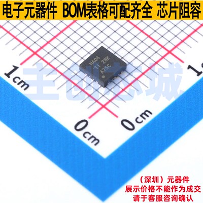 反相器 SN74AHC04RGYR VQFN-14 TI/德州 电子元器件配单全新原装