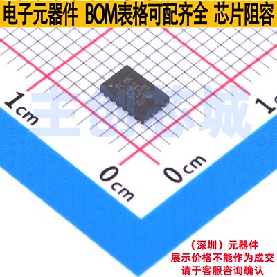 CAN收发器 TCAN1463DMTRQ1 VSON-14 TI/德州 电子元器件全新原装