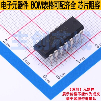 单稳态多谐振荡器 SN74LS122N PDIP-14 TI/德州 电子元件全新原装
