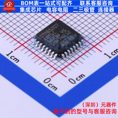 单片机(MCU/MPU/SOC) STM8S207K8T6C LQFP-32 意法半导体 元器件