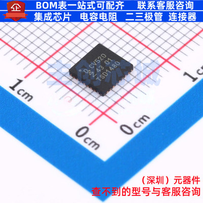 射频卡芯片 MFRC52002HN1 HVQFN-32 安世 电子元器件配单全新原装