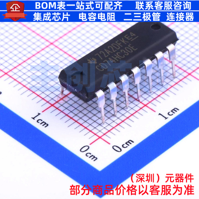 逻辑门 CD74HC30E DIP-14 TI/德州 电子元器件配单全新原装