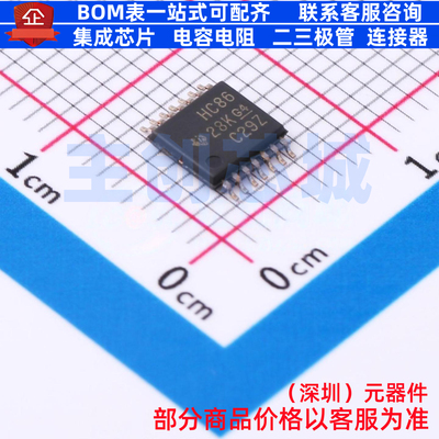 逻辑门 SN74HC86PWR TSSOP-14 TI/德州 电子元器件配单全新原装